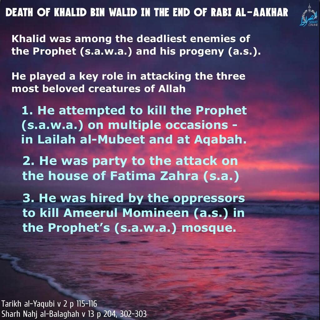 Khalid Bin Walid Quotes