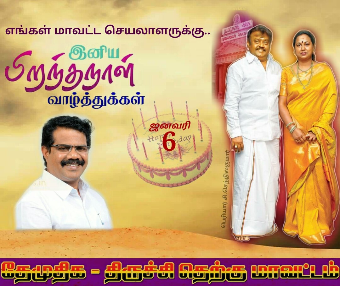 Dmdk Banners