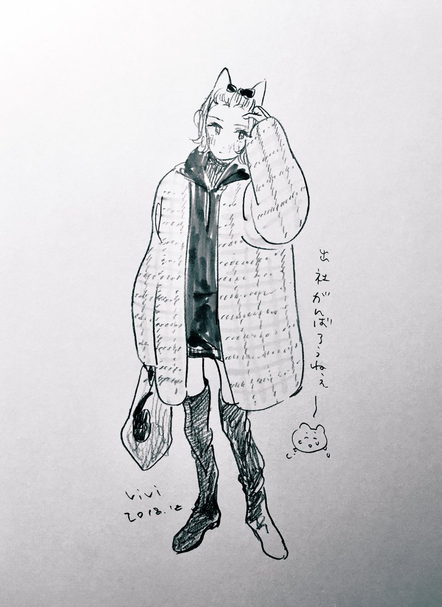 「#COMITIA127 申し込みました! 新刊は女の子がパーティしている本の予定です🥳 原稿がんばります...! 」まちの漫画