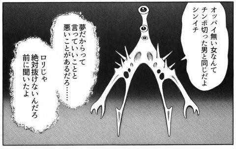 2019年01月06日のツイート | atahuta🔞4/17新作オリジナル同人発売中💛 さんのマンガ | ツイコミ(仮)