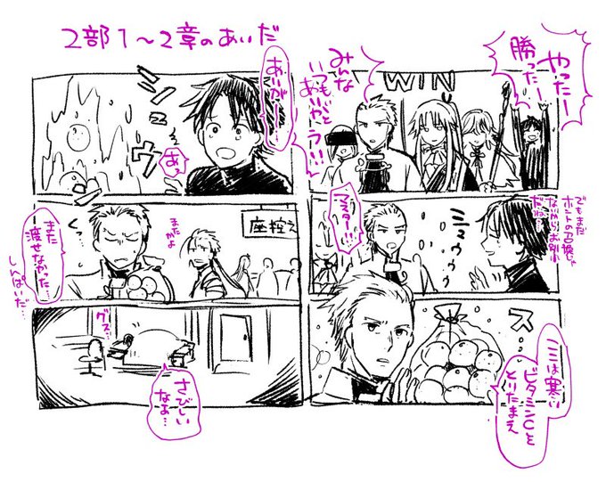 2章までほんとにこんな感じだったのかなって… | のびたろ🐯🐶3/16東7K62a さんのマンガ | ツイコミ(仮)