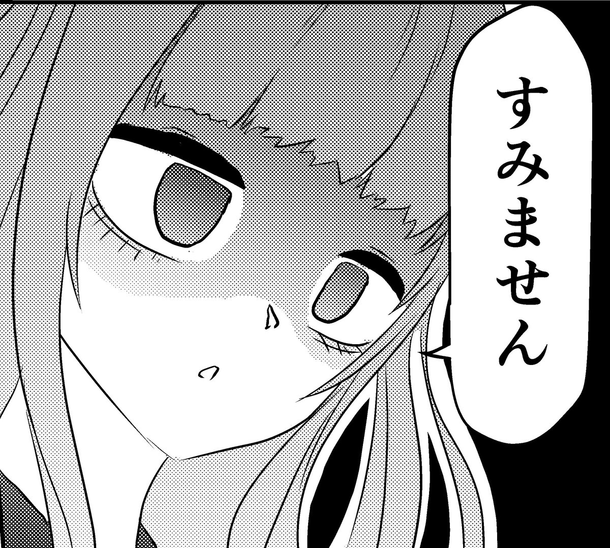 あかてし C104日-西と24bの漫画