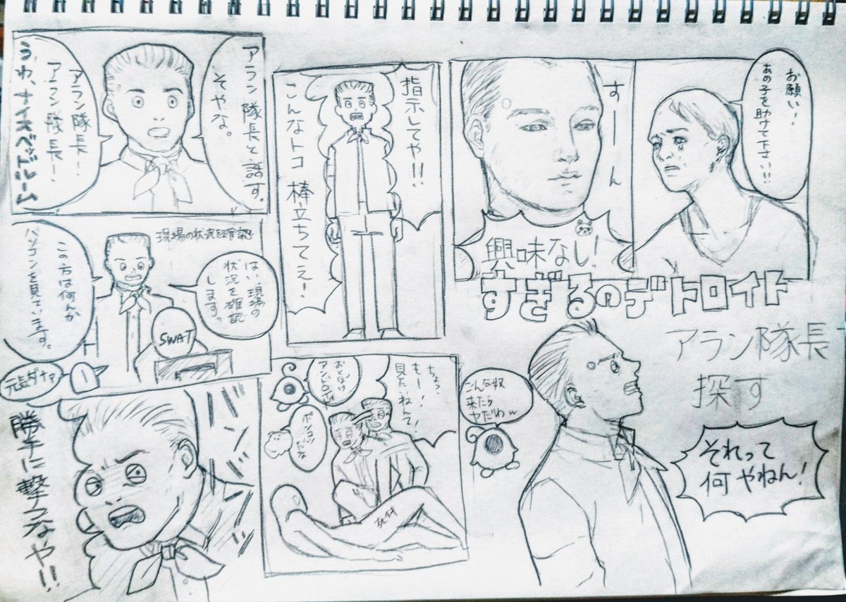 「95 しゅpiのmnpnバージョンもお願いします。 」どんちの漫画