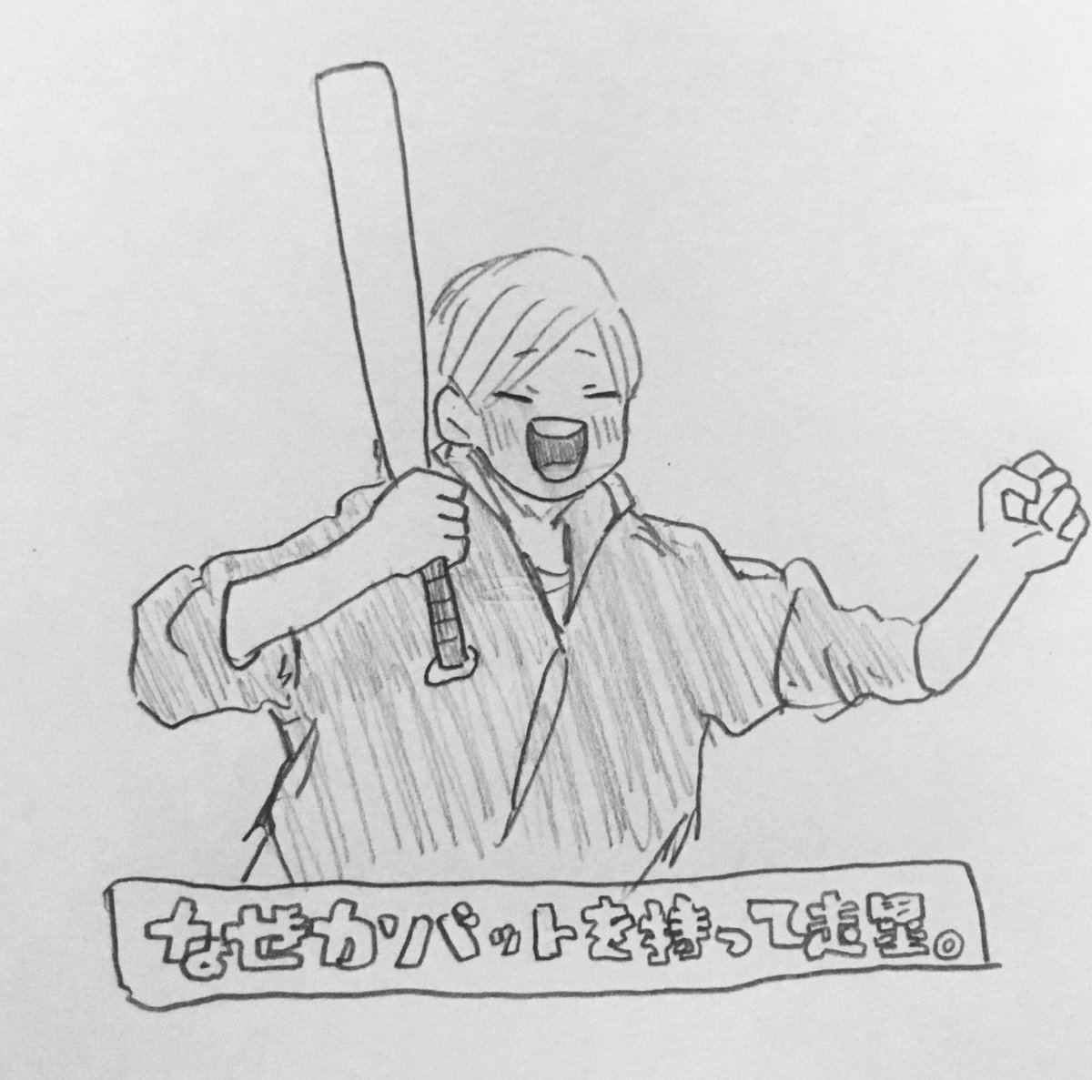 𝟐𝟕🌷.* (@27_wrwrd) さんのイラスト・マンガ作品まとめ (9 件) - Twoucan