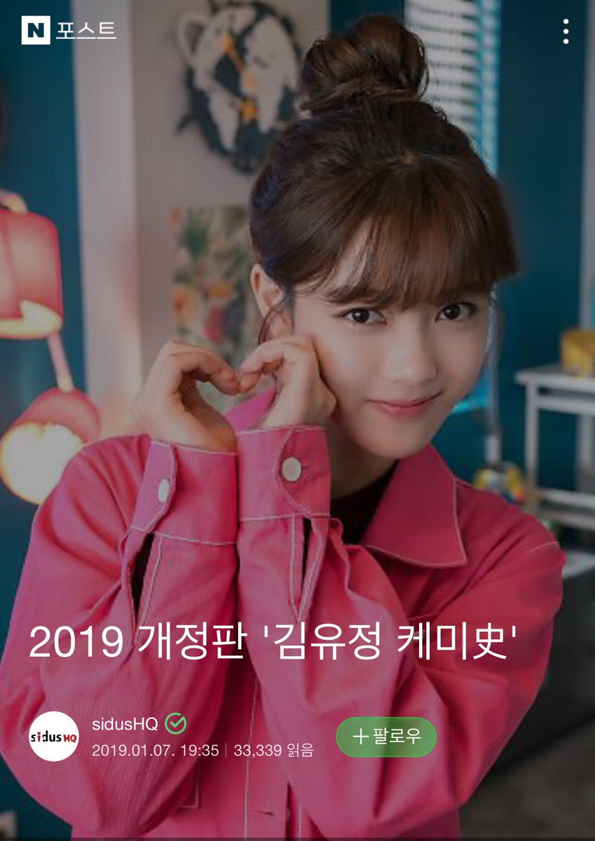 Kim Yoo Jung 김유정 PH Sosuke on Twitter: "[Official Video] "Clean with Passion For Now" OSTs OH MY ...