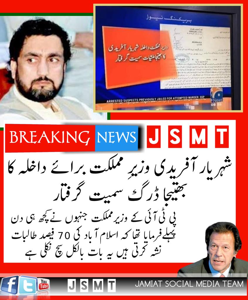 Rahim Ullah Rahime (@UllahRahime) | Twitter