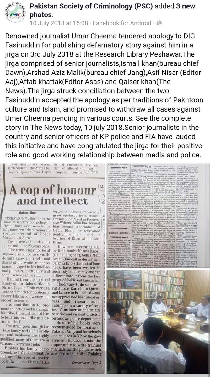 Ace Reporter Umar Cheema and his history of Fake News by Adeel Raja ...