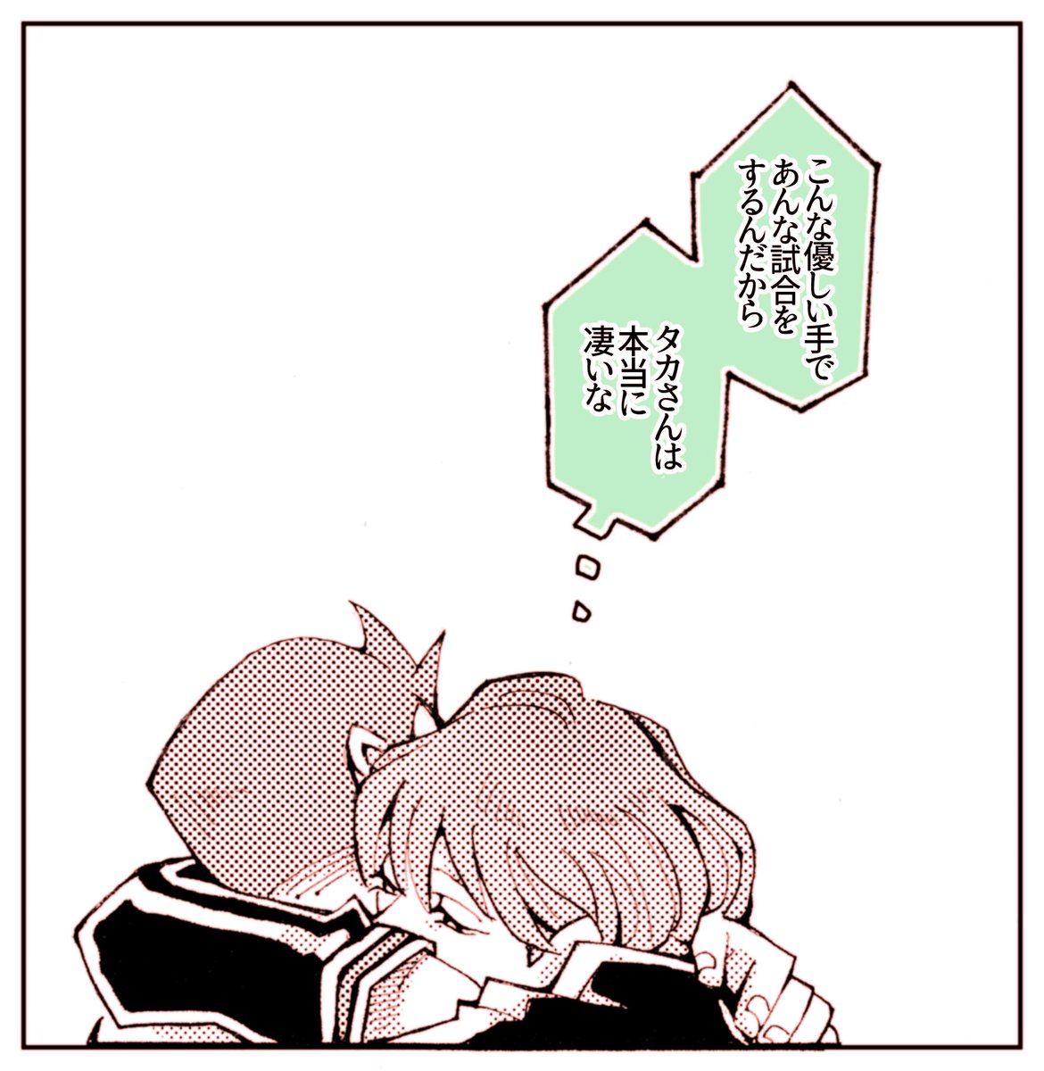 「タカさんディスられてキレる不二周助 」ystkの漫画