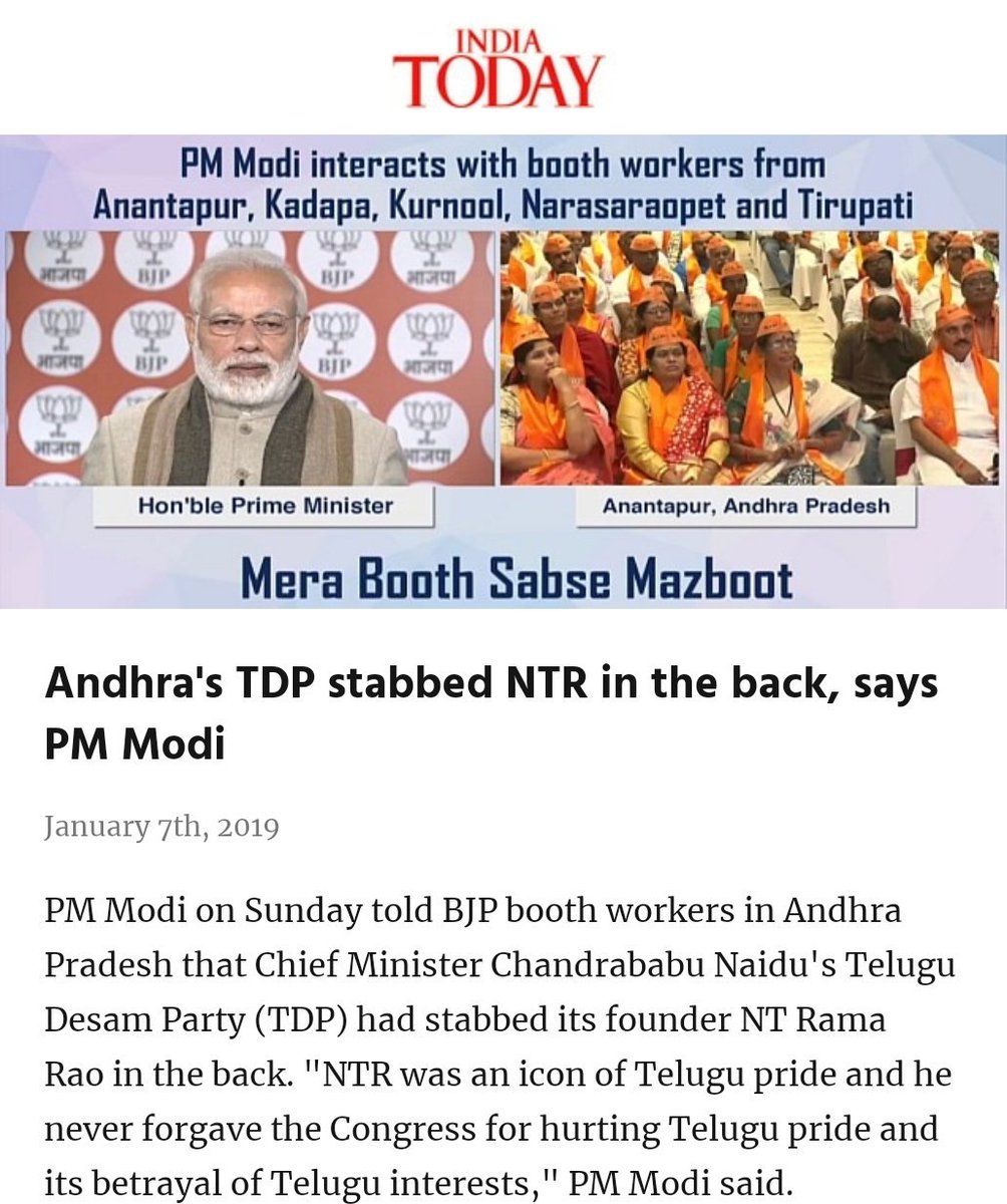 656 best Ntr images on Pholder | Grandorder, Newsokuvip and Pmsforsale