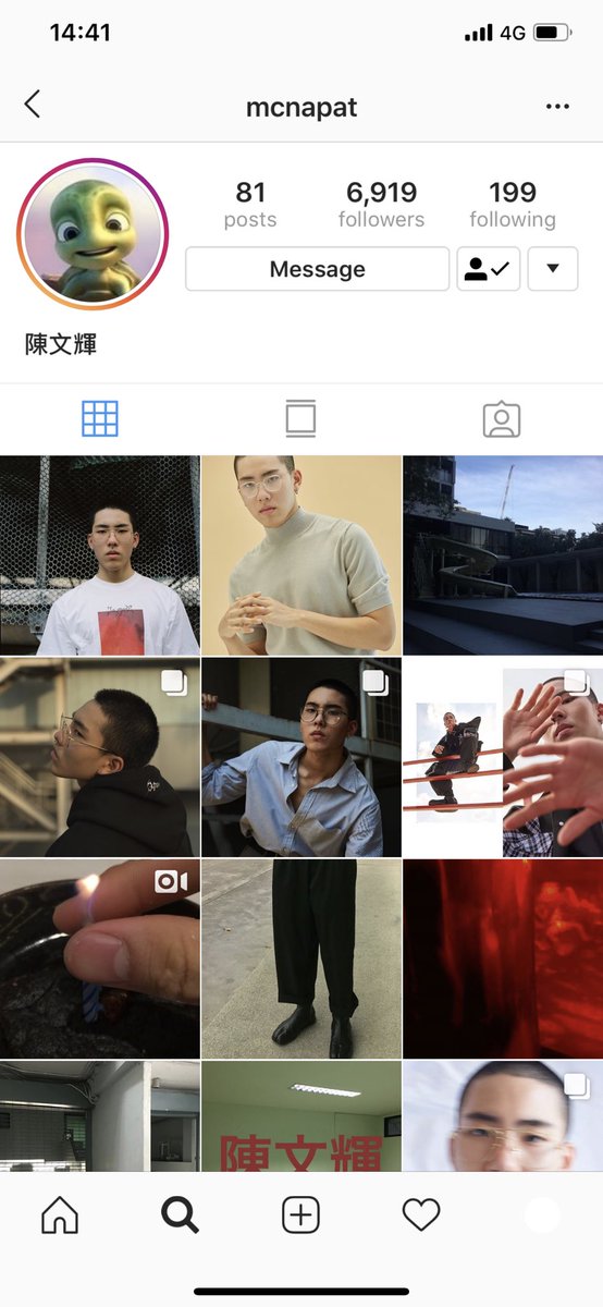 MOMO (@Sopida_tangmo) | Twitter