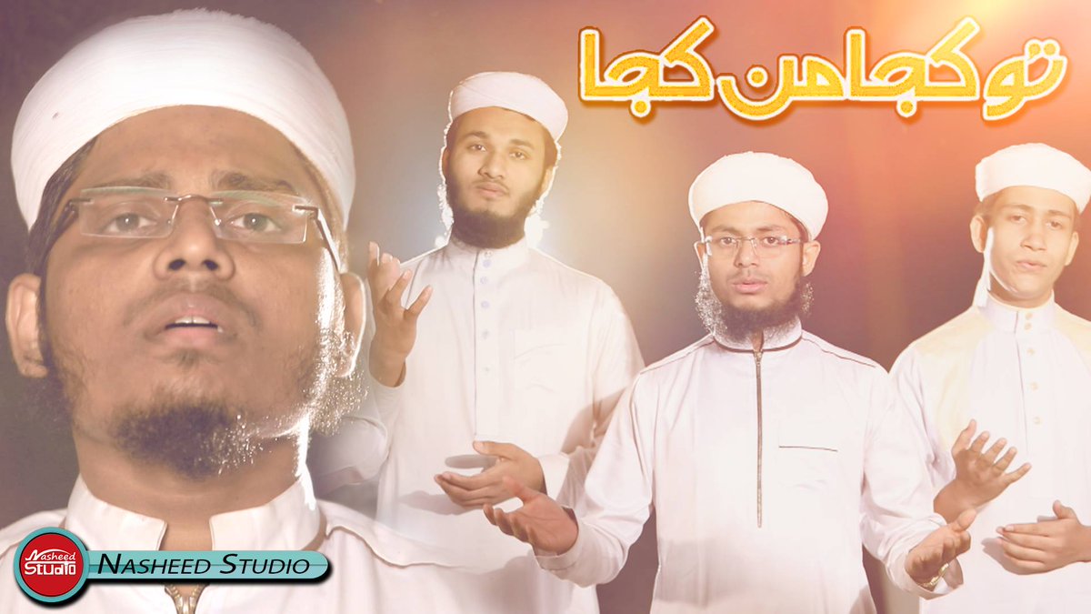 Nasheed Studio (@StudioNasheed) | Twitter