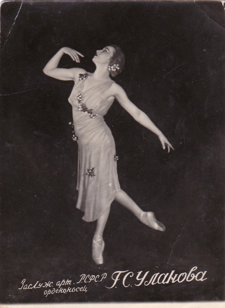 Mace on Twitter: "RT @melmothblog: Galina Ulanova was born on this day (January the 8th) in 1910."