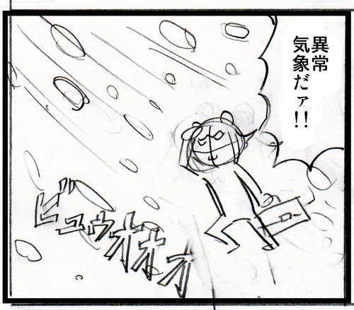 dynee先生(@dynee_morinaga)のネームより ふみちゃ.. | 2023年秋コミックス最終巻発売済「ぶんぶくティーポット ...