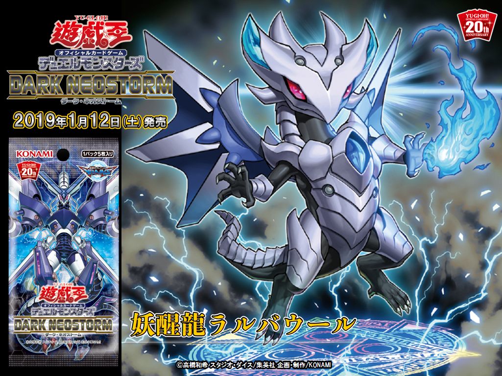 [DANE] New DARK Dragon Monster : r/yugioh