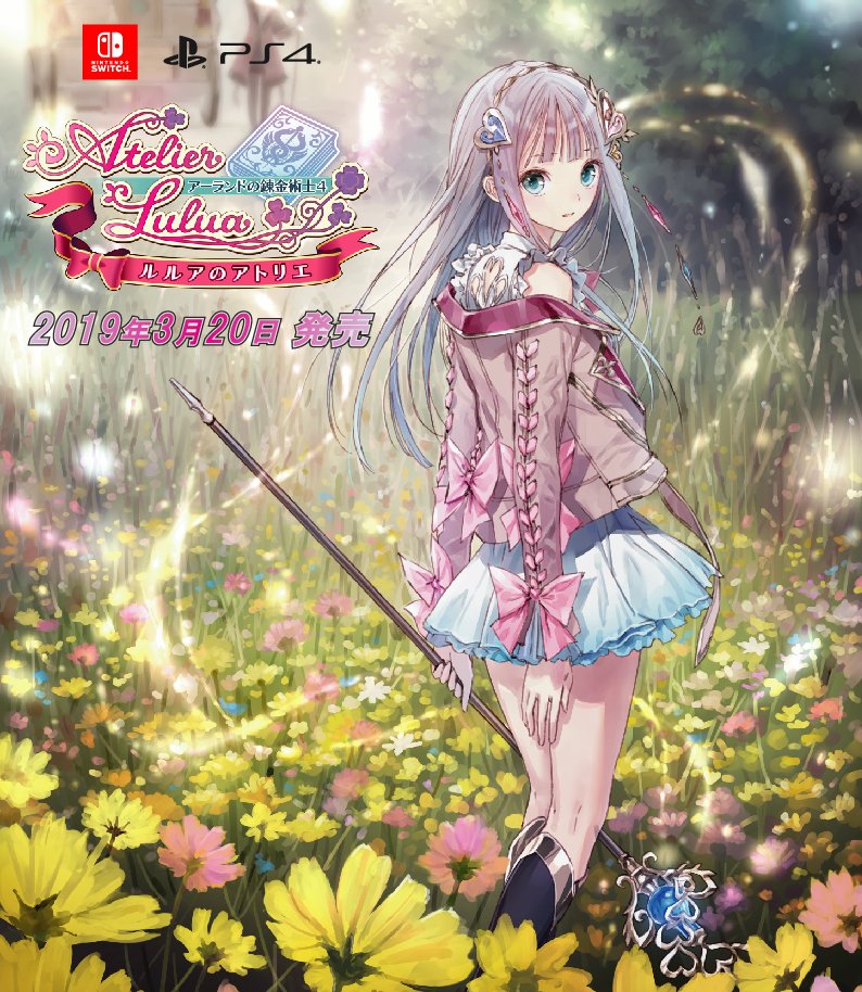ソフマップ TVゲーム総合 on X: ソフマップ TVゲーム総合 on X: