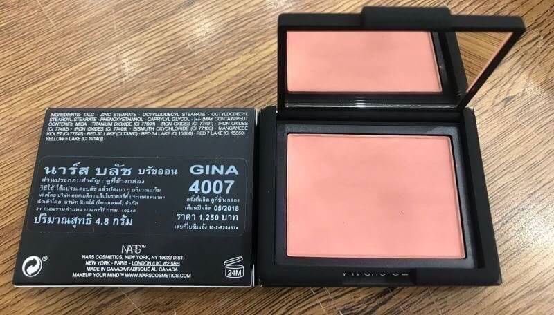 Nars Gilda Vs Gina
