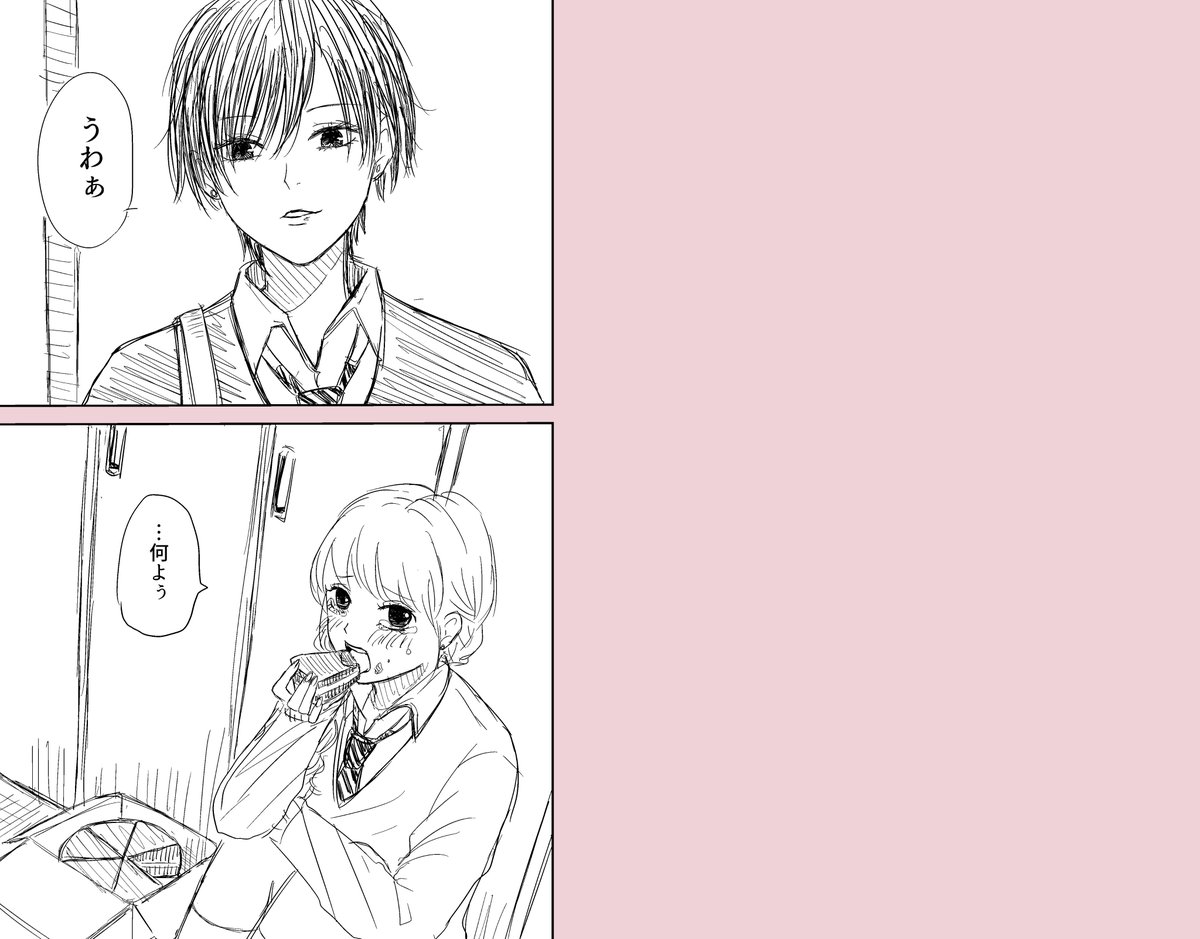 甘崎 水菓@amazaki_suikaの漫画作品一覧(古い順)