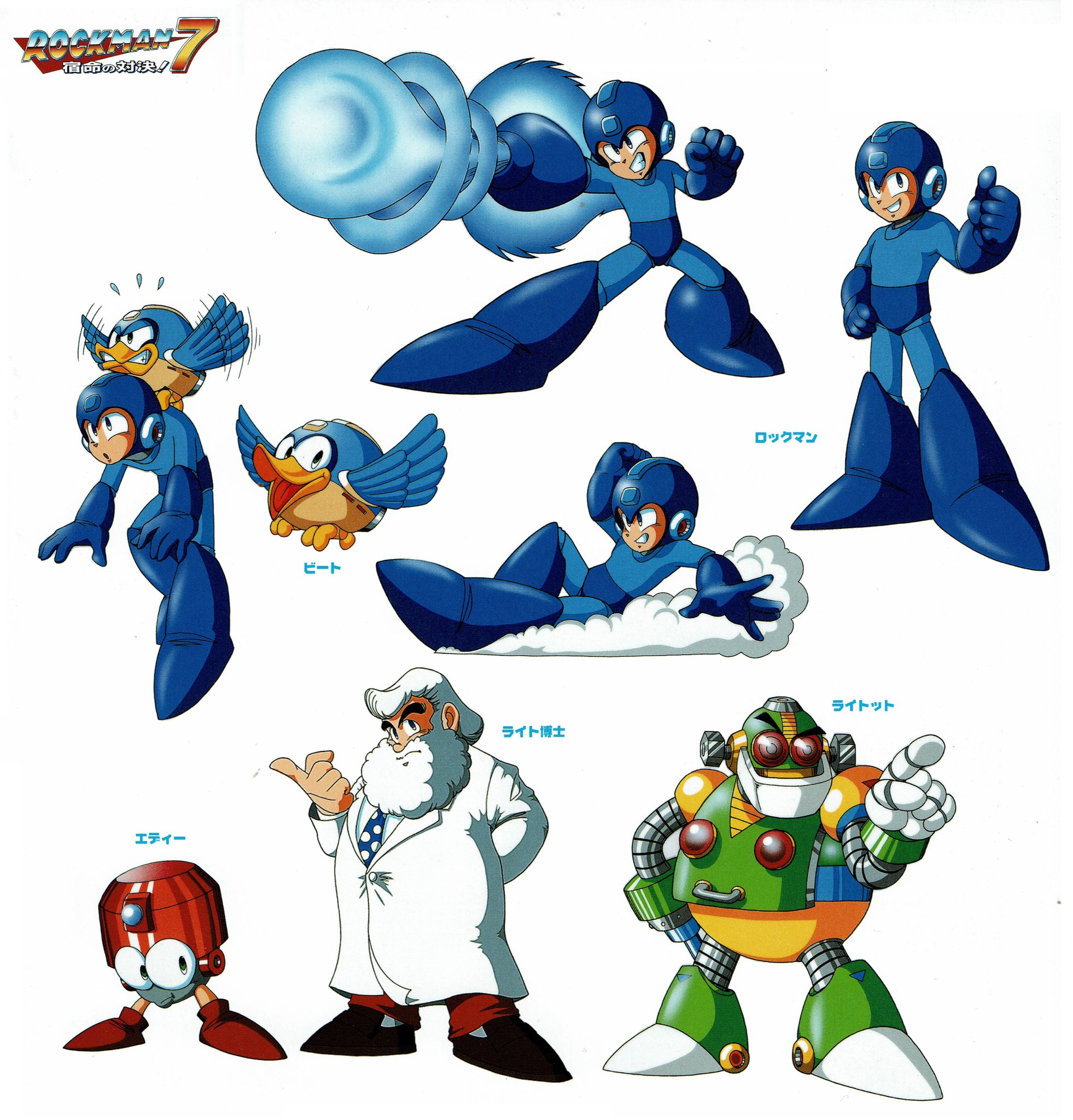 Rockman 7