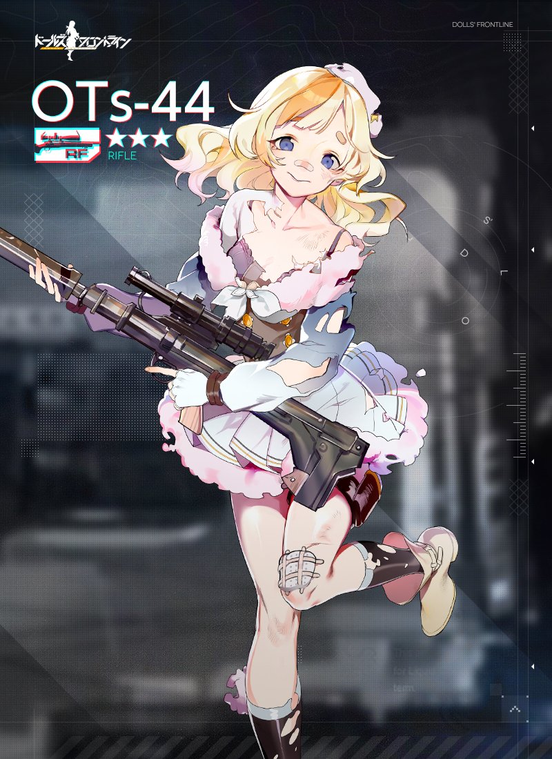 新人形紹介!】 今日ご紹介するのは☆3レアリティでライフルの「OTs-44」で」|ドールズフロントライン公式のイラスト