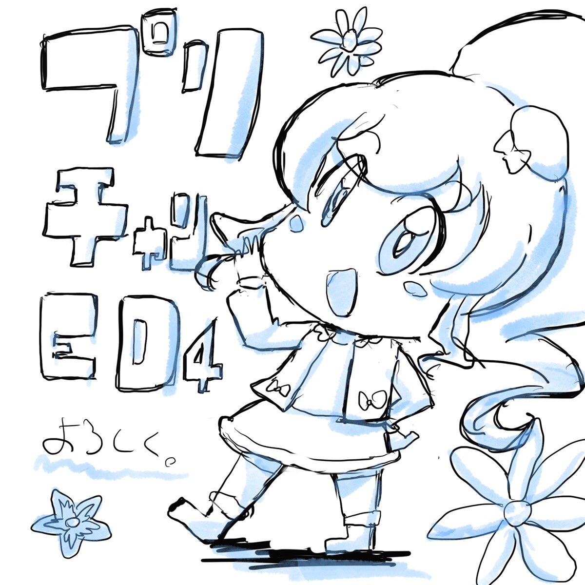 德野雄士 (@tokuno_yuji) さんのイラスト・マンガ作品まとめ (11 件) - Twoucan