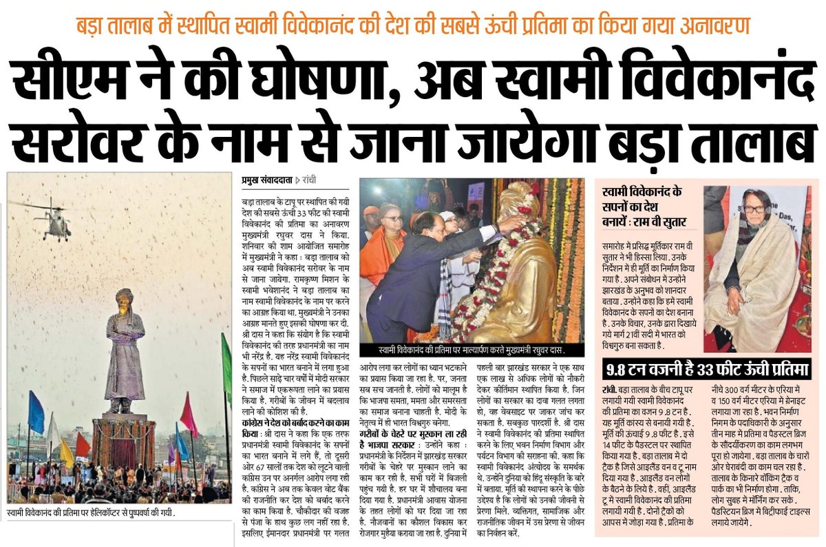 𝐆𝐎𝐏𝐀𝐋 𝐌𝐄𝐇𝐓𝐀 (@digital_gopal_) | Twitter