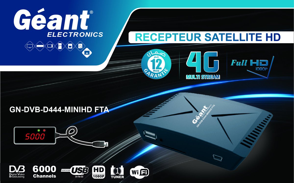 geant algerie 2019 كل أجهزة جيون (@ammarlajuve) | Twitter