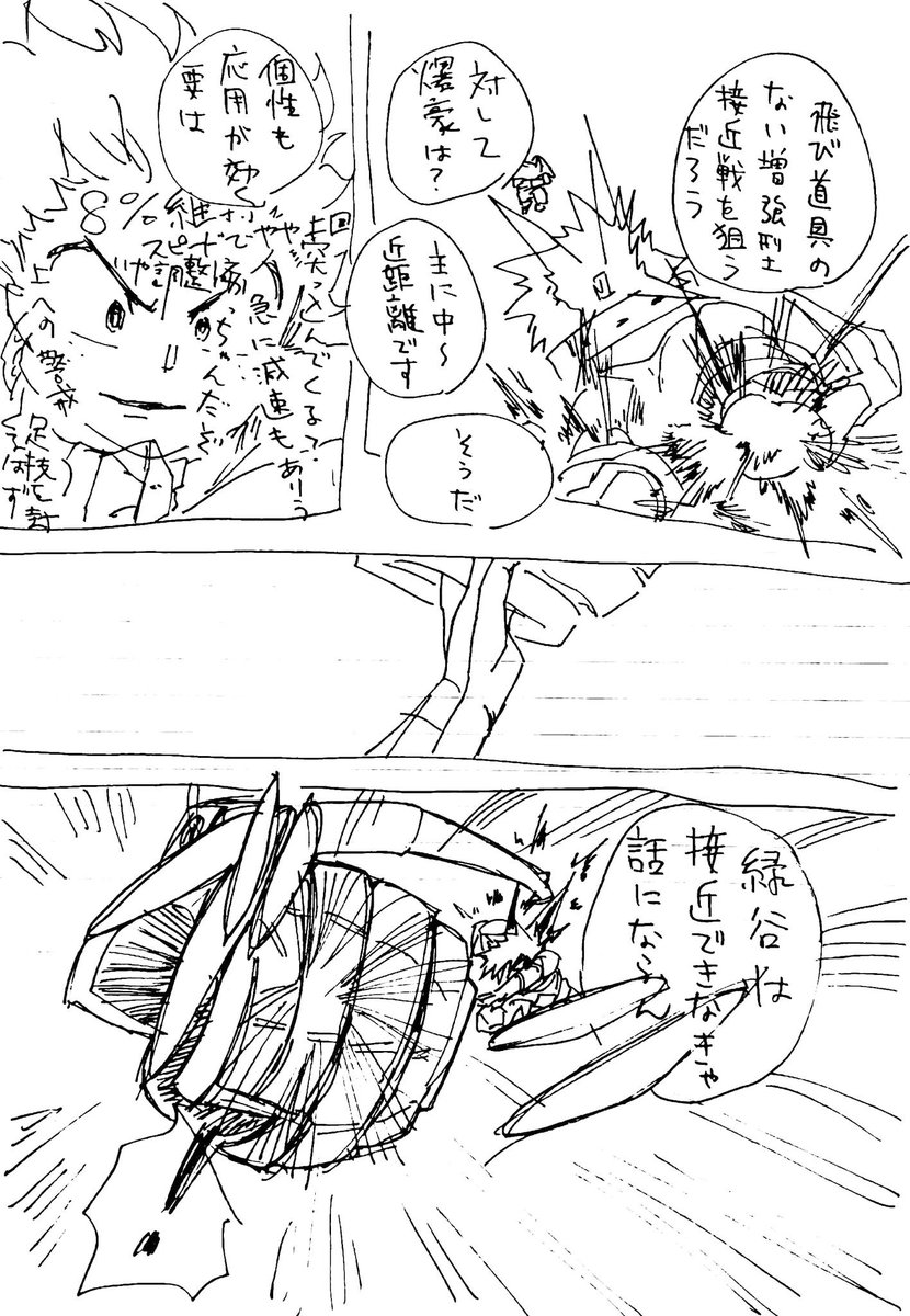 の氏 On Twitter いすぎてもダメ笑った