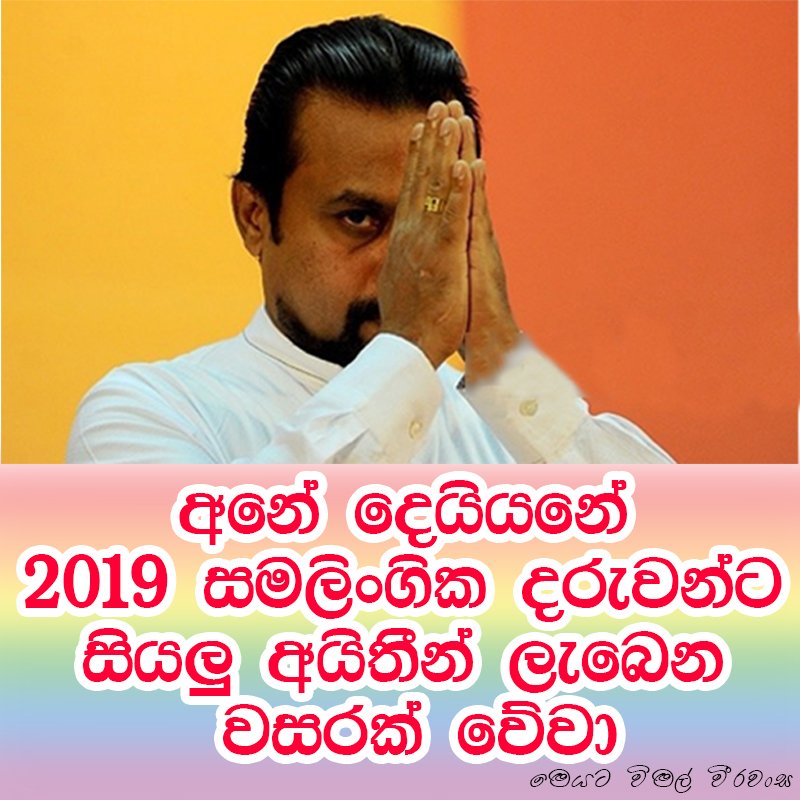 Gay Sri Lanka සමකාමී ආදරය🇱🇰🇲🇺 ️😍 on Twitter: "https://t.co/7Og5Hi8yYU https://t.co/LSlr40gLMh ...