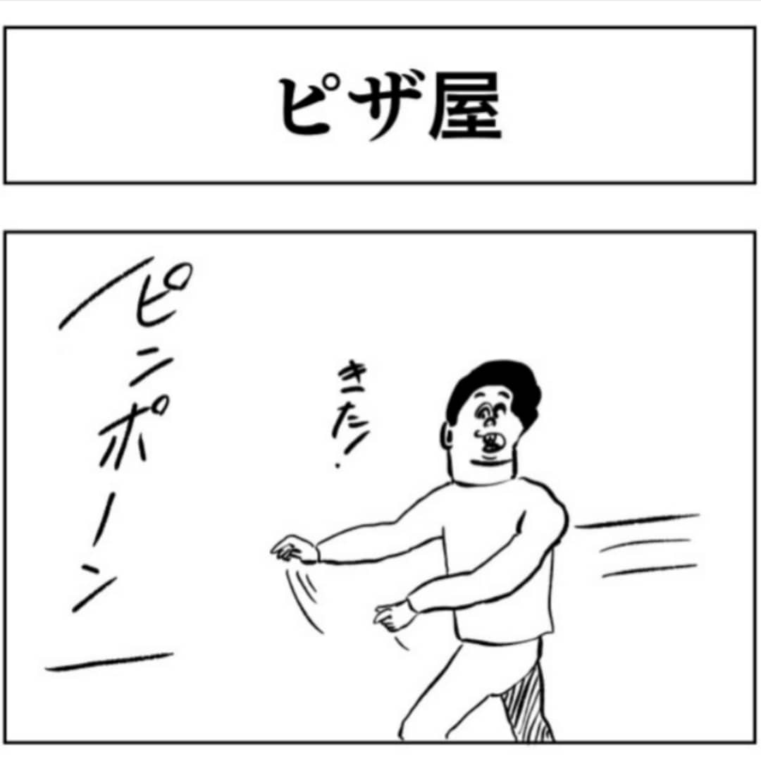 4コマ #漫画家志望さんと繋がりたい #漫画家 #漫画家志望さんと繋がりたい #シュール #アート #イラスト好き」The dtcnの漫画