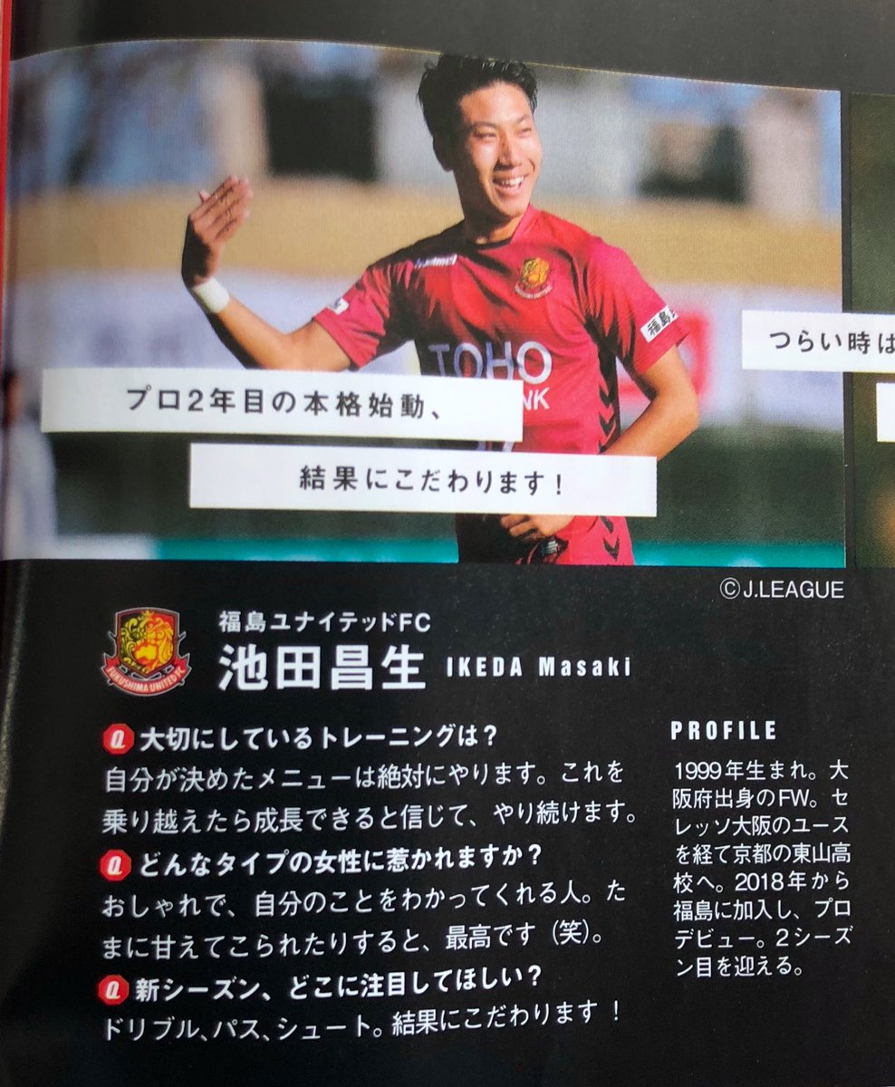 池田 昌生/Masaki Ikeda (@x_aspiration_x) | Twitter