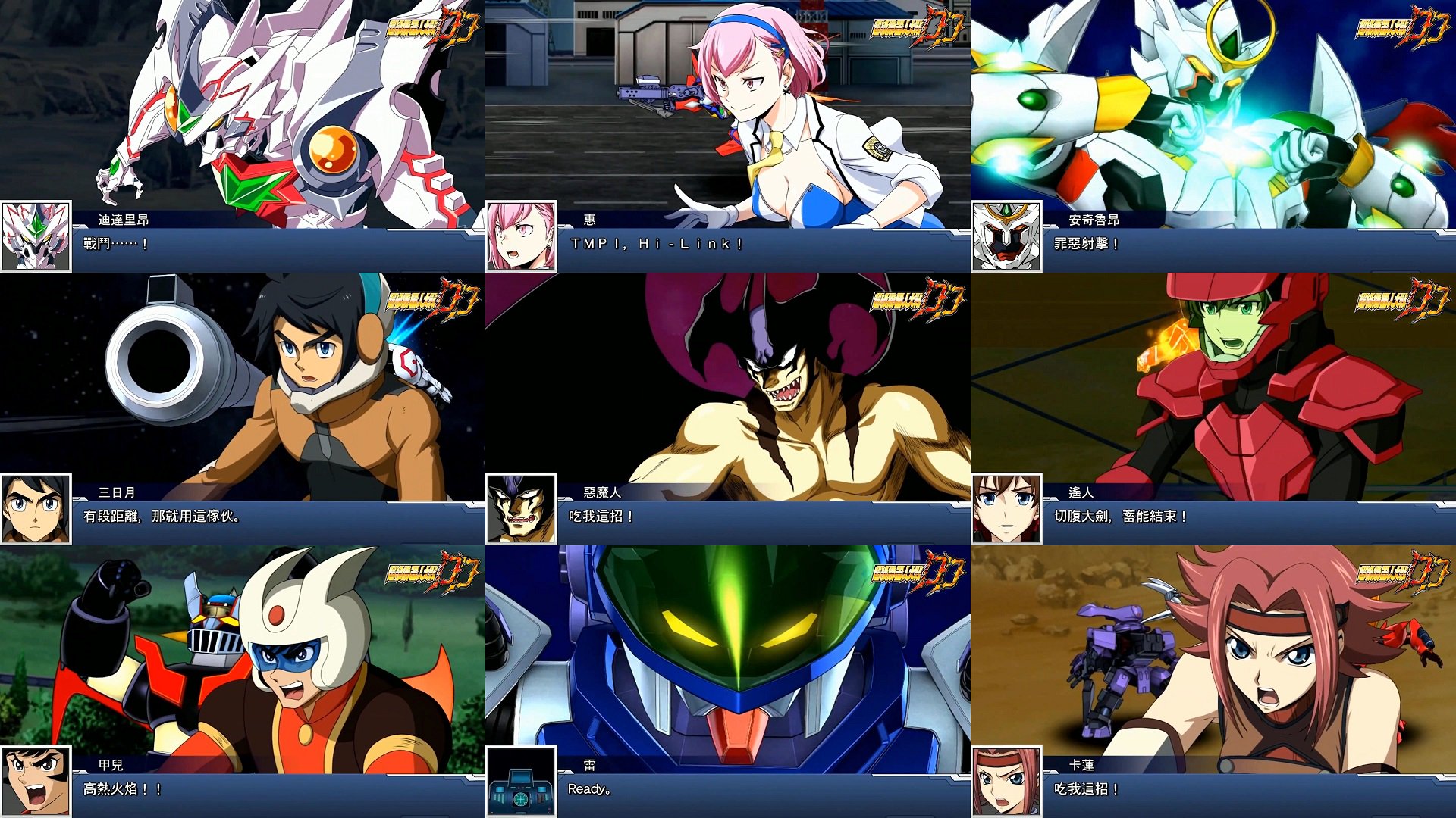 SSSSRW.D180223 #SRW30 on Twitter: "Super Robot Taisen DD PV2 l スーパーロボット大戦DD 第二弾PV (Android & IOS ...