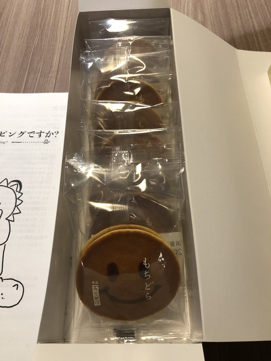 Pythonもくもく自習室 #17 (2ページ目) - Togetter