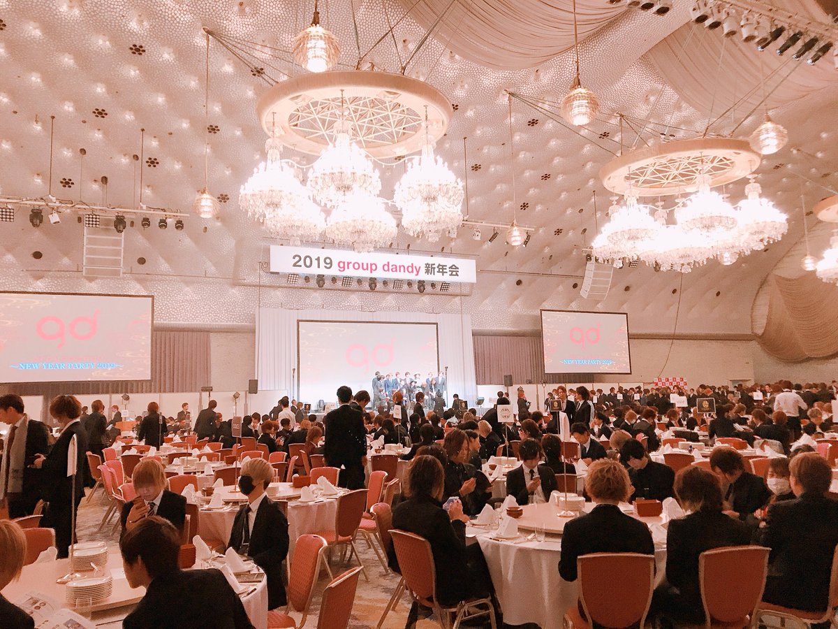groupdandy[公式] on Twitter: "入場が始まりました🏃‍♂️ 17時より演目開始予定です。 #gd新年会…