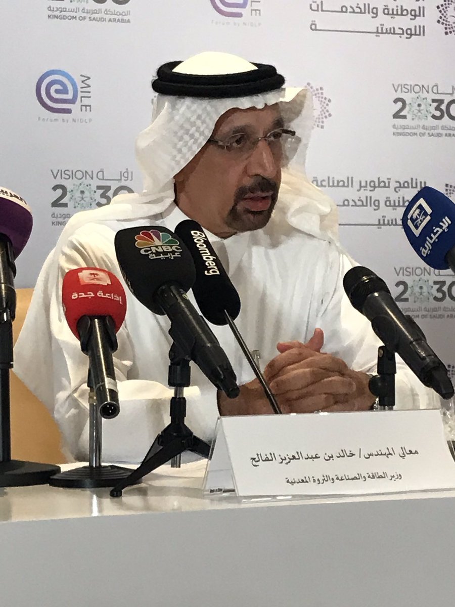مشاريع السعودية On Twitter برنامج تطوير الصناعة الوطنية والخدمات
