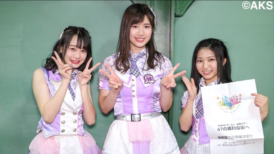 AKB48 LOD撮影スタッフ on Twitter: "「攻めの姿勢や強気な気持ちを常に忘れずに！」 16:00公演は #あかりん 22歳の生誕祭！テニスの試合の様な熱い公演でした！誕生日お ...