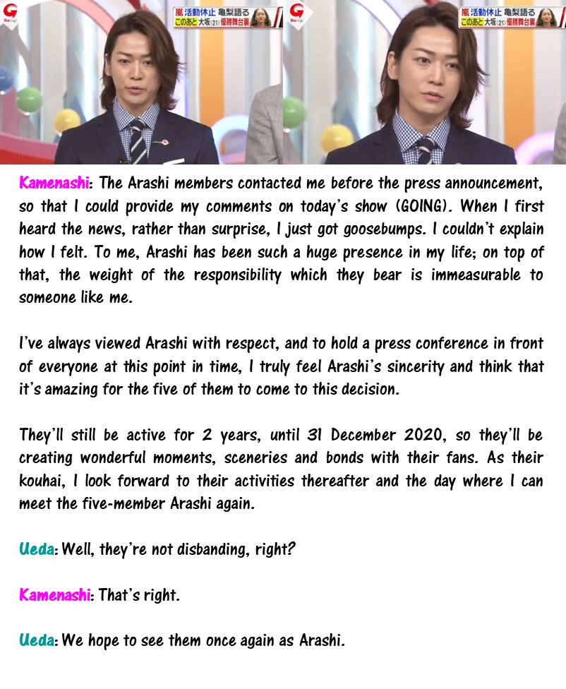 Transitions 🌈🌩 Smile again on Twitter: "[GOING 27/1] The Arashi members contacted Kame, knowing ...