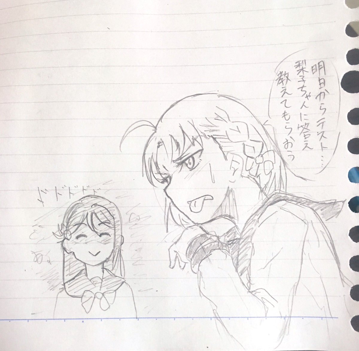 「まずい、」カフェ俺@ C103土曜日 西ほ08aの漫画