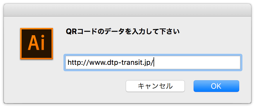 DTP Transit on Twitter: "#Illustrator #スクリプト #拡張機能 #QRコード IllustratorでQRコードを作成するには（続編）｜DTP ...