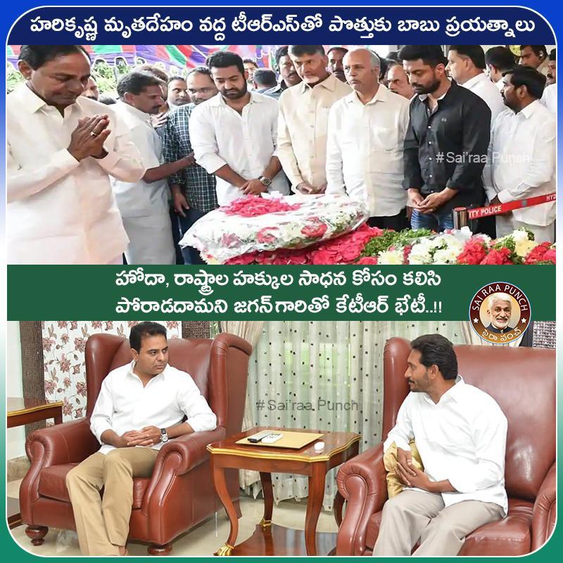 65 best Twitter @vsreddy_mp images on Pholder | #SaiRaaPunch #సైరాపంచ్