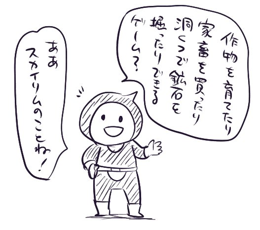 スカイリム漫画】メファーラ様は何でも知っているという噂 」マー＠COMITIA147【し35b】の漫画