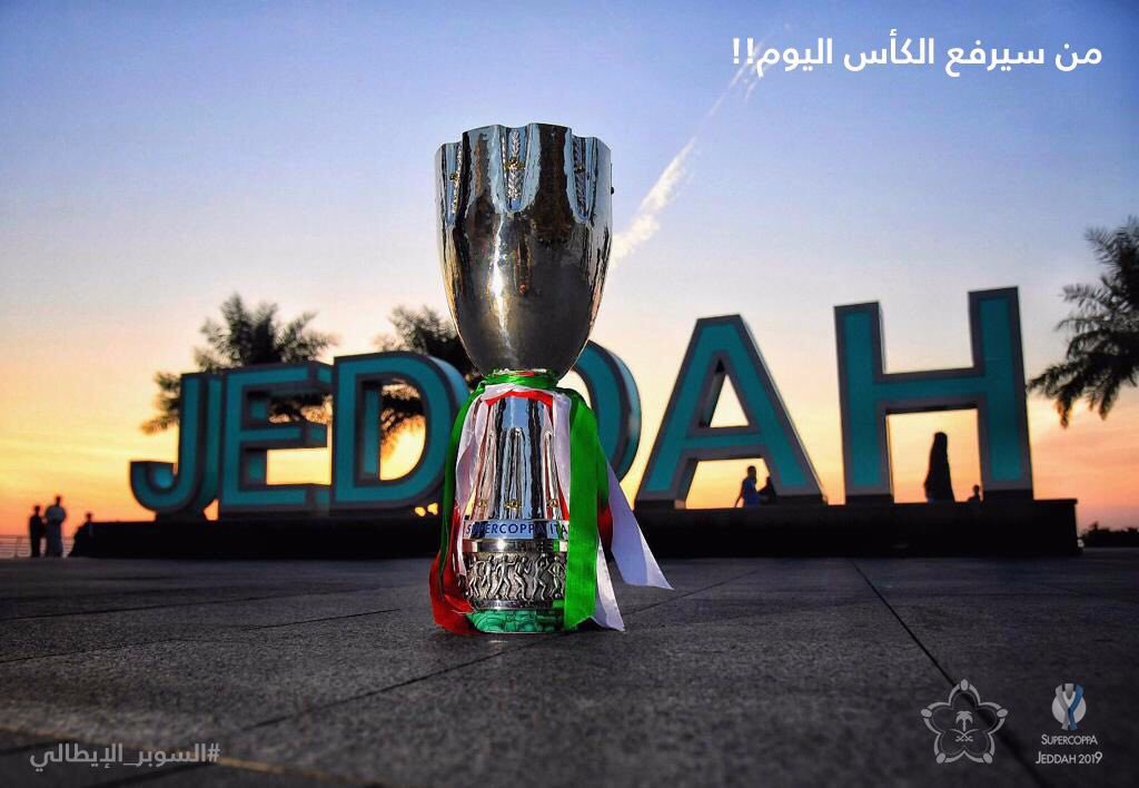 63 best Supercoppa images on Pholder | Gsaksa, Juventusfces and Acmilan