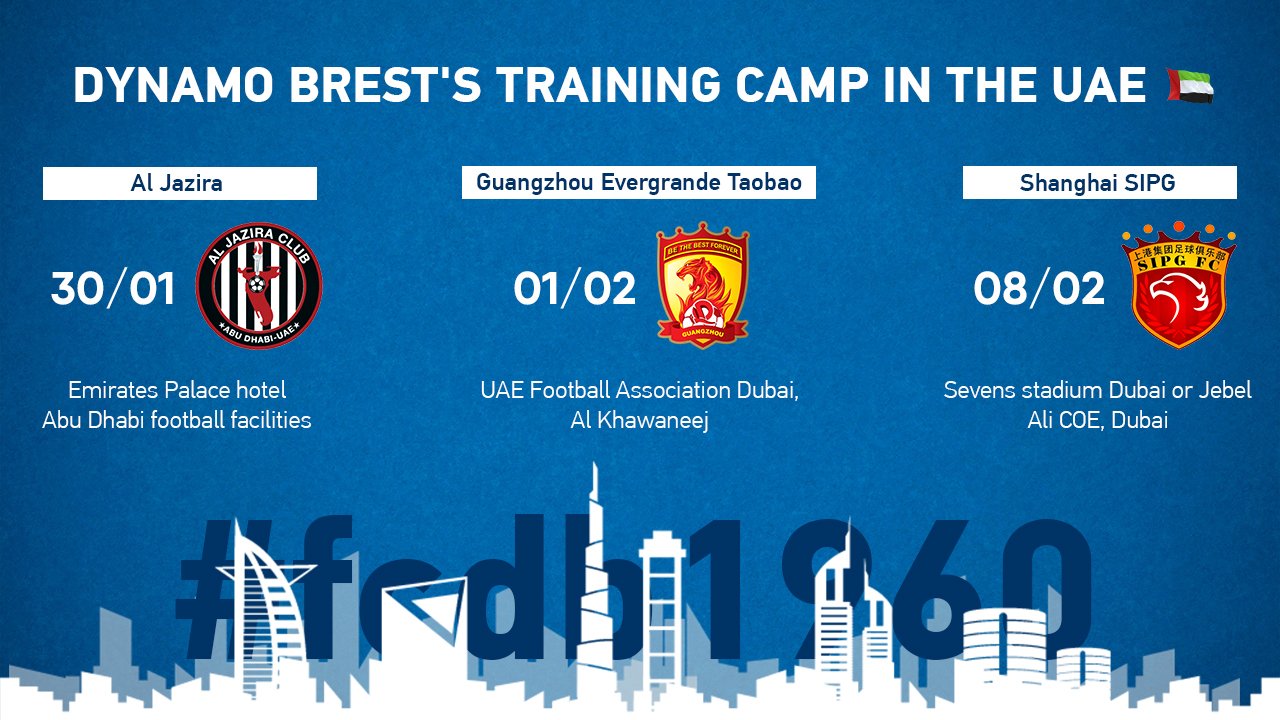 FC Dynamo Brest on Twitter: "🇦🇪 🇨🇳 На первых сборах в ОАЭ "Динамо-Брест" сыграет с двумя лучшими ...