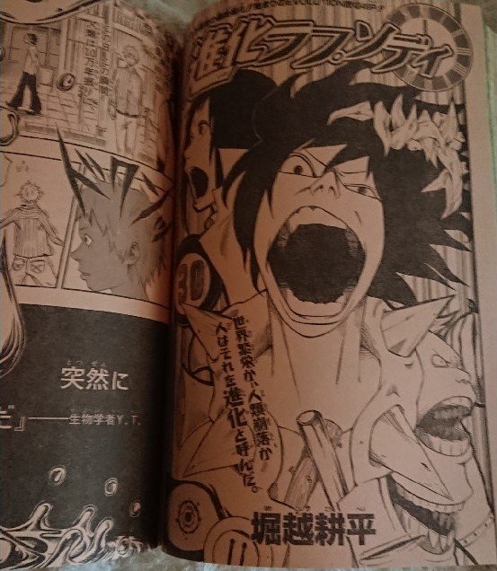 I decided to try colouring a page from the manga. What do you think ...