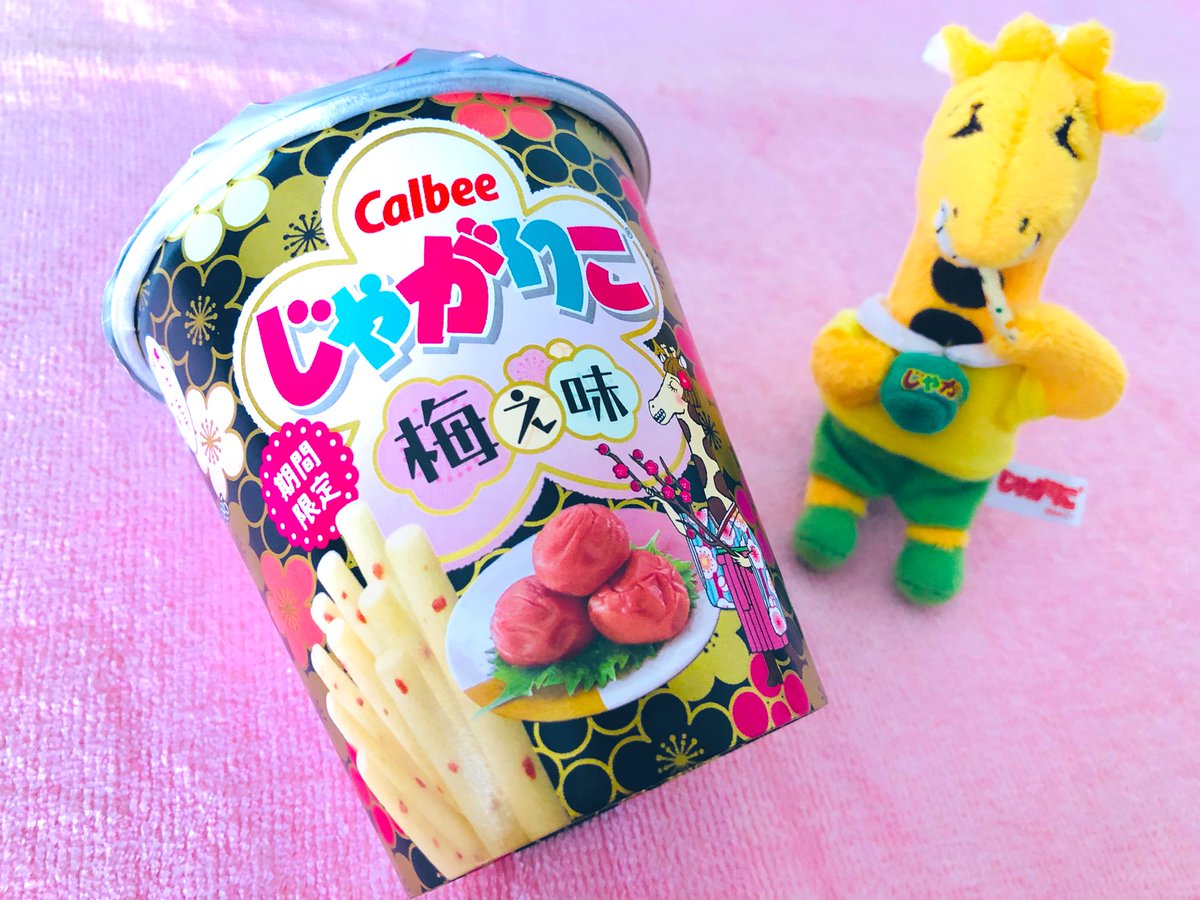 114 best Twitter @calbee_jp images on Pholder | 唐突にあなたのTLをすっぱくしちゃうぞ そ ...