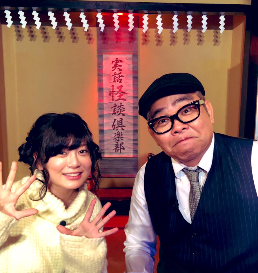 RaMu on Twitter: "昨日、 #実話怪談倶楽部 の収録でしたー\( ˙ ˙ )/ どちゃくそ怖かった… 多分チビった🤙 兵動さんの #すべらない話 を生で聴けてめちゃくちゃ感激 ...