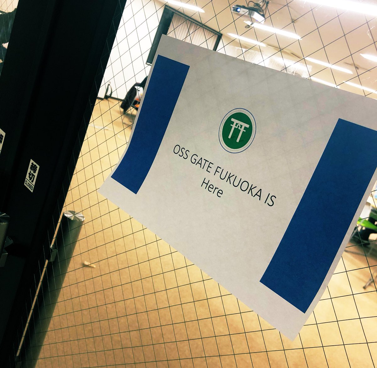 2019-01-15 OSS Gate Fukuoka (3ページ目) - Togetter