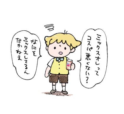 スカイリム漫画】メファーラ様は何でも知っているという噂 」マー＠COMITIA147【し35b】の漫画