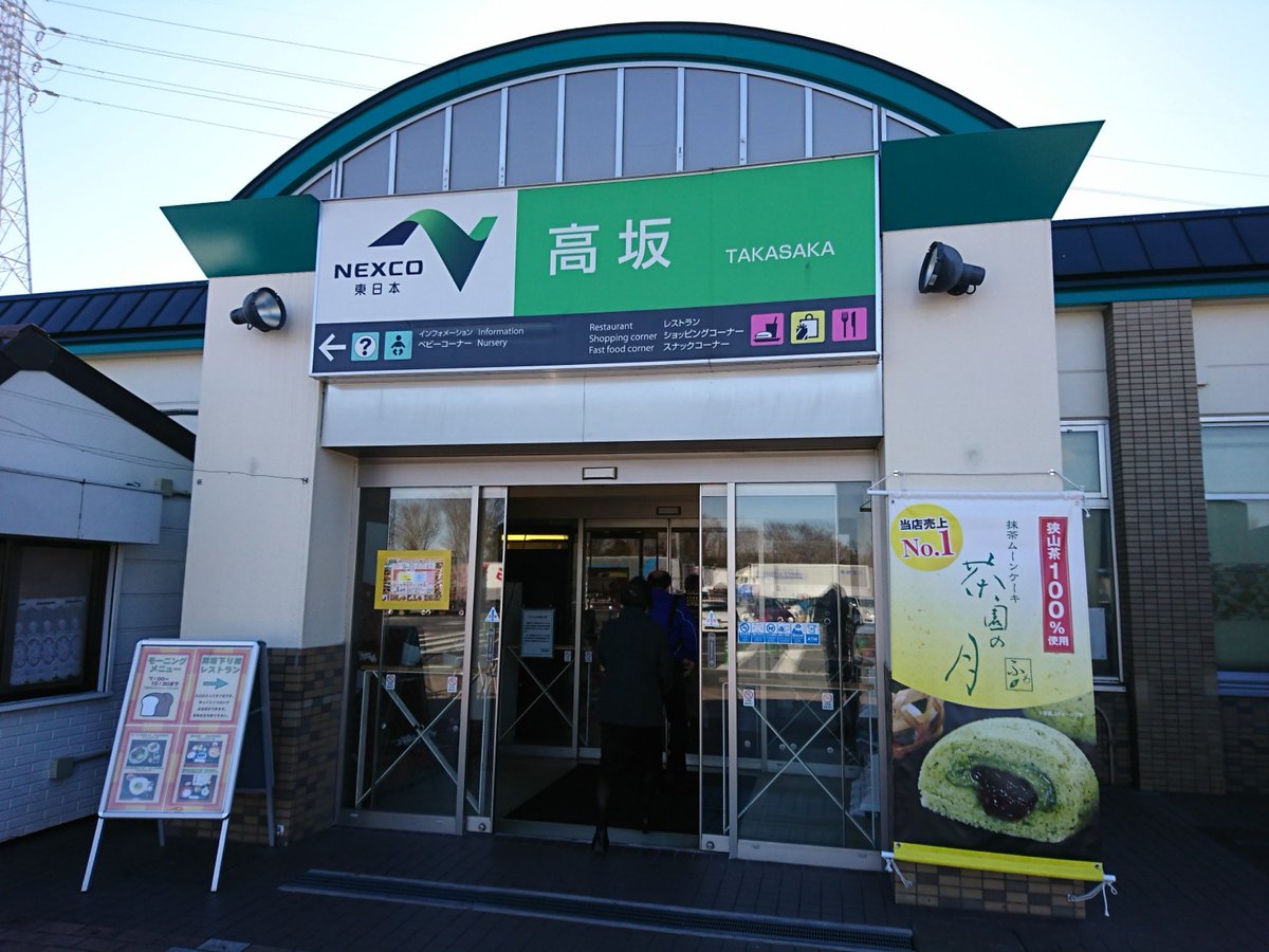 Python mini Hack-a-thon 雪山合宿 2019 - Togetter [トゥギャッター]