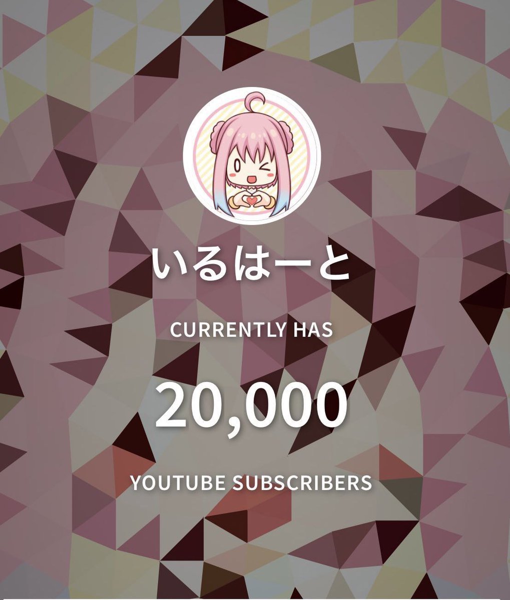 RE:【ileheart】被鬼畜營運80的CompileHeart官方VTUBER @虛擬 Youtuber（Vtuber） 哈啦板 - 巴哈姆特