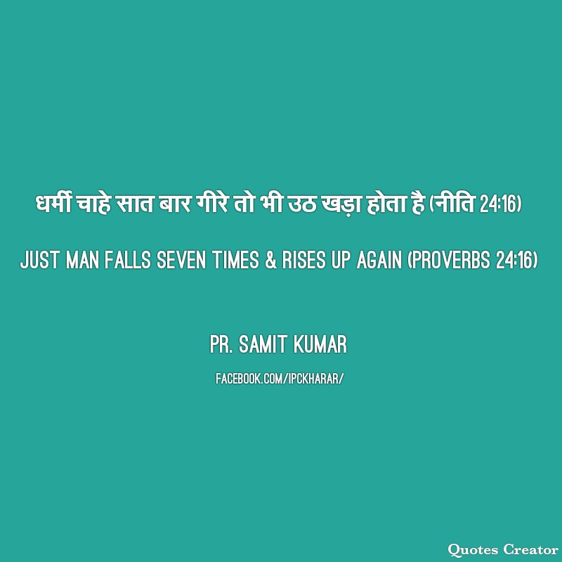 Samit Kumar (@Samit_IPCKharar) | Twitter